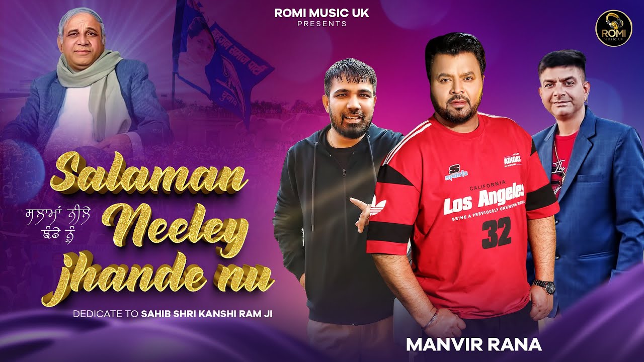 salaman Neeley Jhande Nu (Offical Video) Manvir Rana | Romi Music Uk ...
