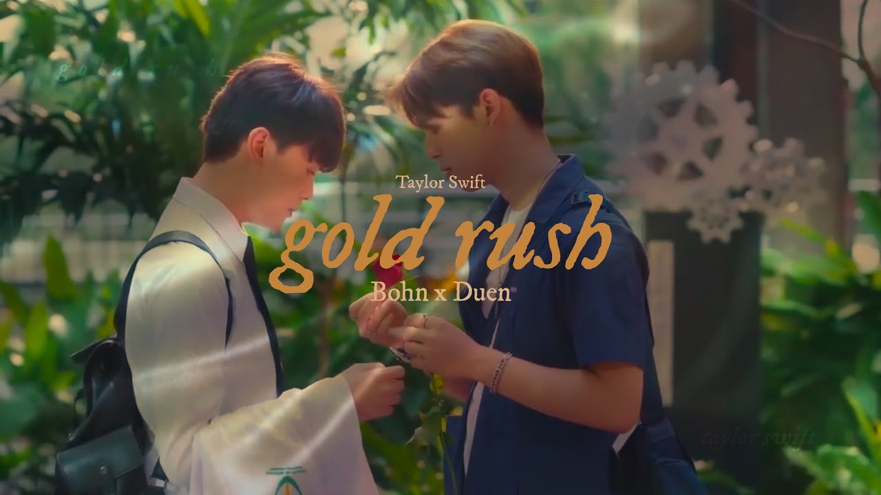 Bohn x Duen || Gold Rush - Taylor Swift - Lyrics || My Engineer [BL ...