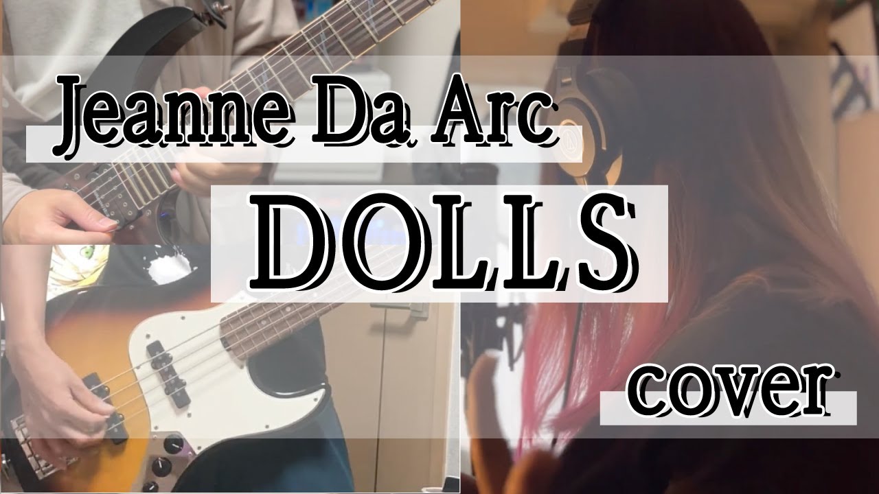 DOLLS / Janne Da Arc 【Cover】from AZU & mitea & bhtaku (コラボ) - YouTube