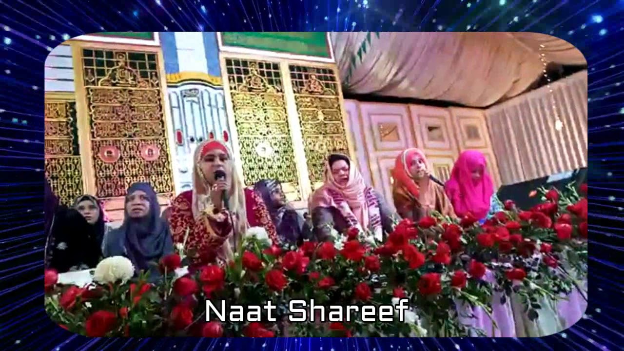 hasbi rabbi jallallah hamd | amber ashraf | new female naats 2020 ...