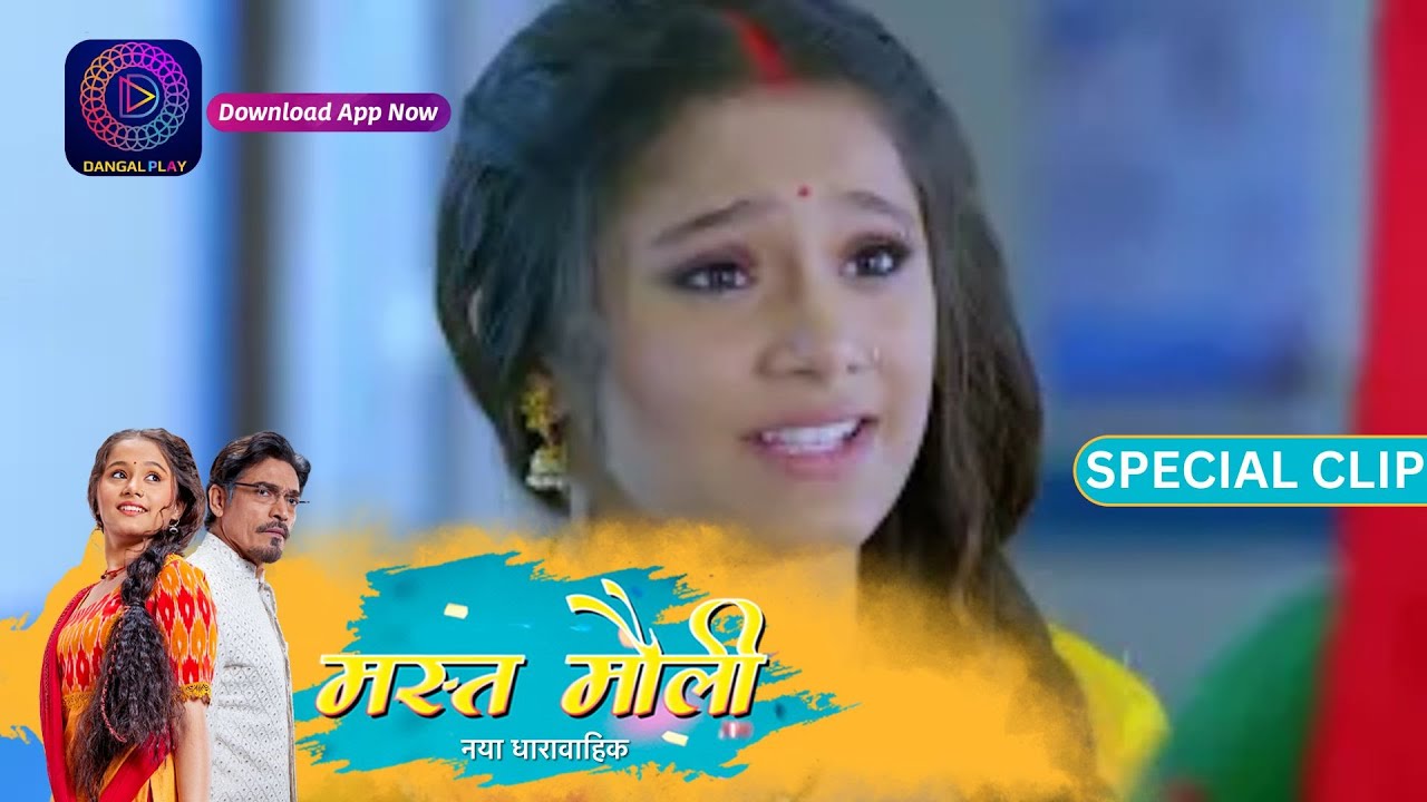 Mast Mauli | Special Clip | Dangal TV | watch full episode on Dangal ...
