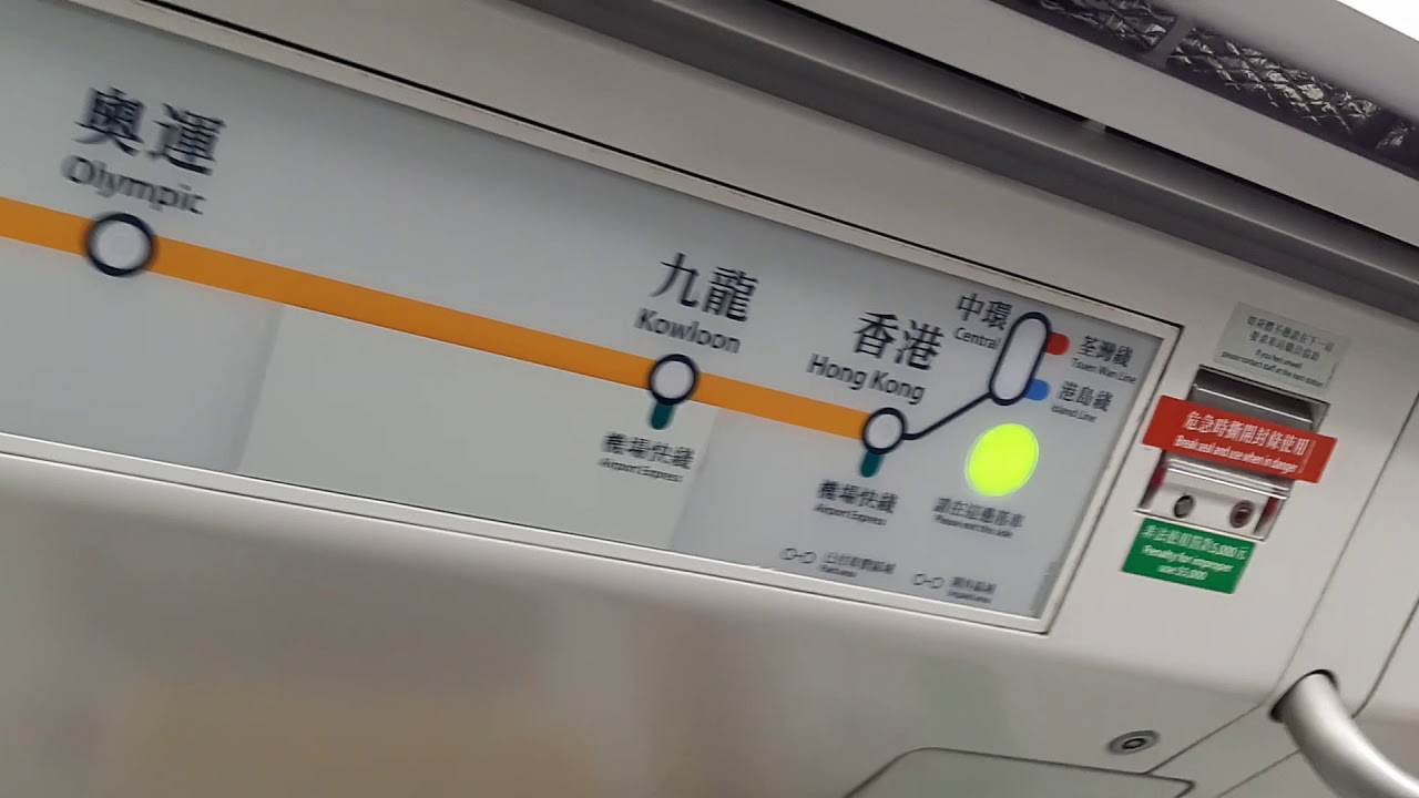 MTR TCL K Train New High Speed Rail and Tuen Ma Line Map - YouTube