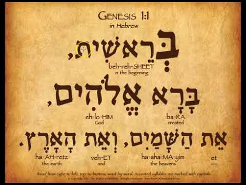 Genesis 1:1 in Hebrew - YouTube