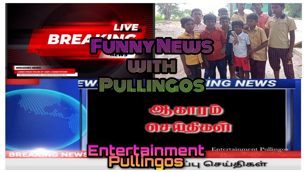 🤣Funny news 🤵with Pullingos🤪 ||Aagaram News ||Entertainment Pullingos - YouTube