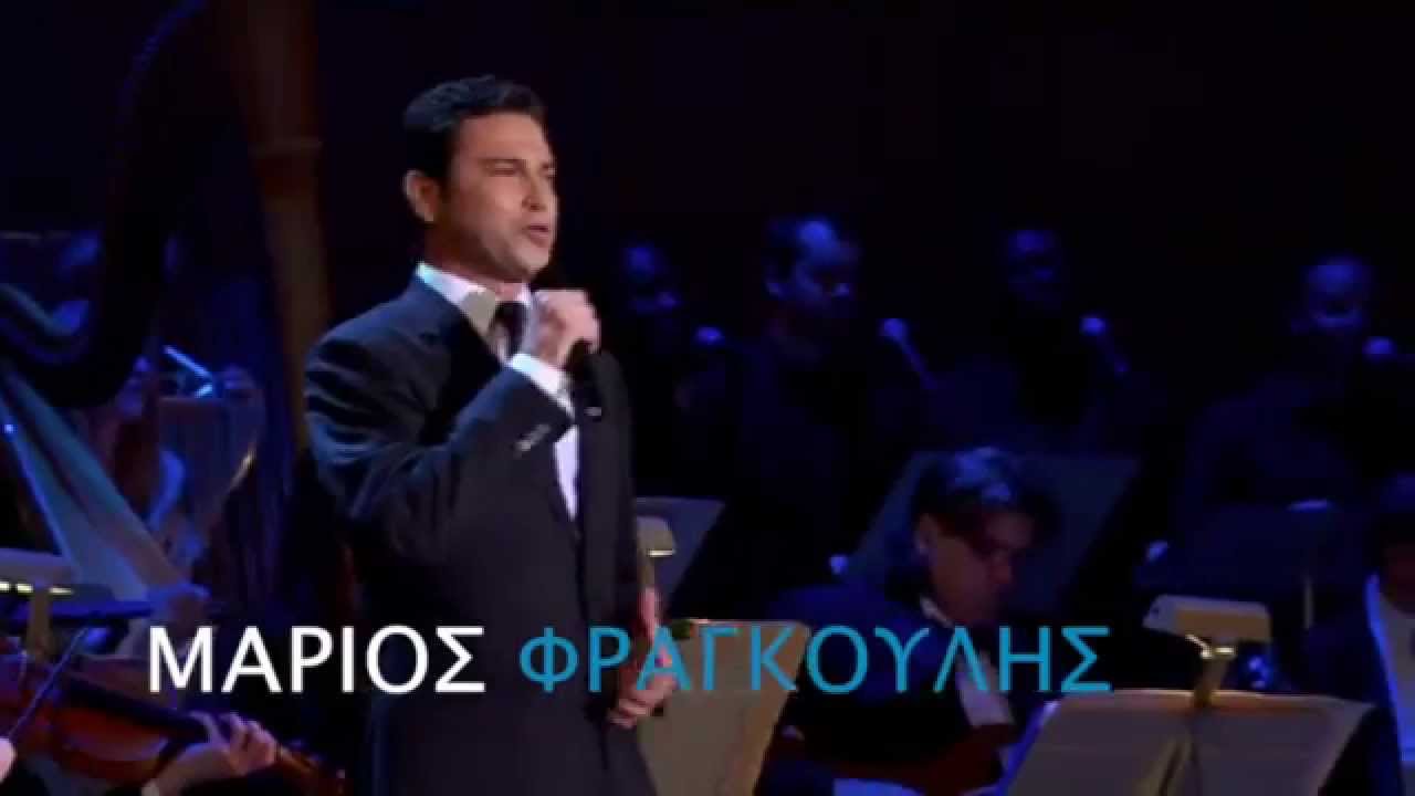 Μαριος Φραγκουλης - SING ME AN ANGEL - YouTube