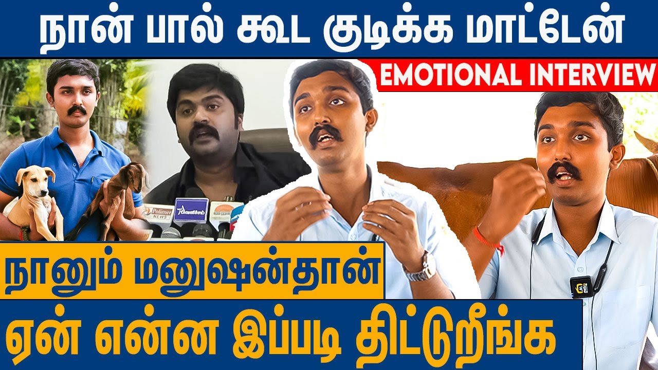 சொந்த வீட்டை வித்து 1000 விலங்குகளை காப்பாத்துறேன் : Sai Vignesh ...