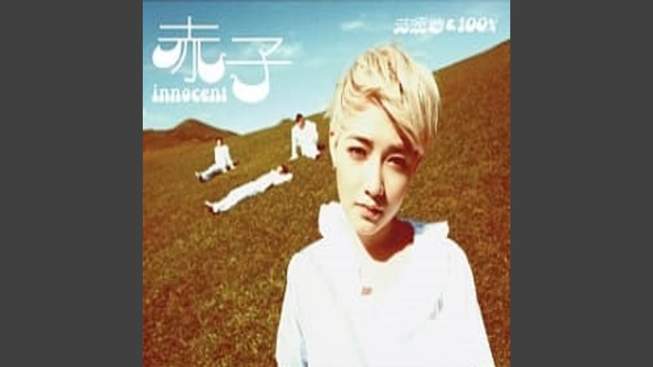 電影 (DIAN YING) - YouTube