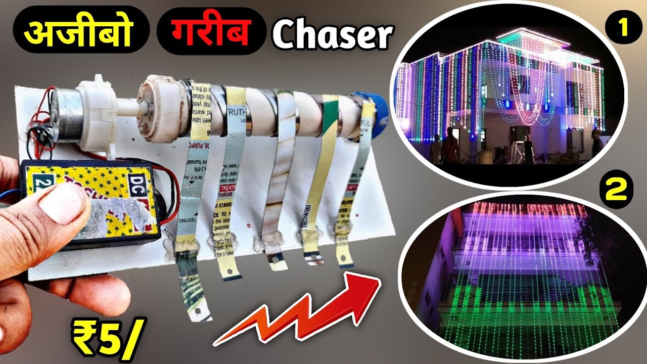 Jhalar, Bulb, Diwali lights Blinking Light Effect || how to make chaser ...