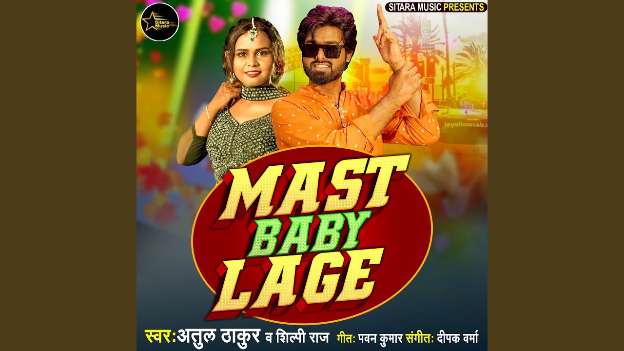 Mast Baby Lage - YouTube