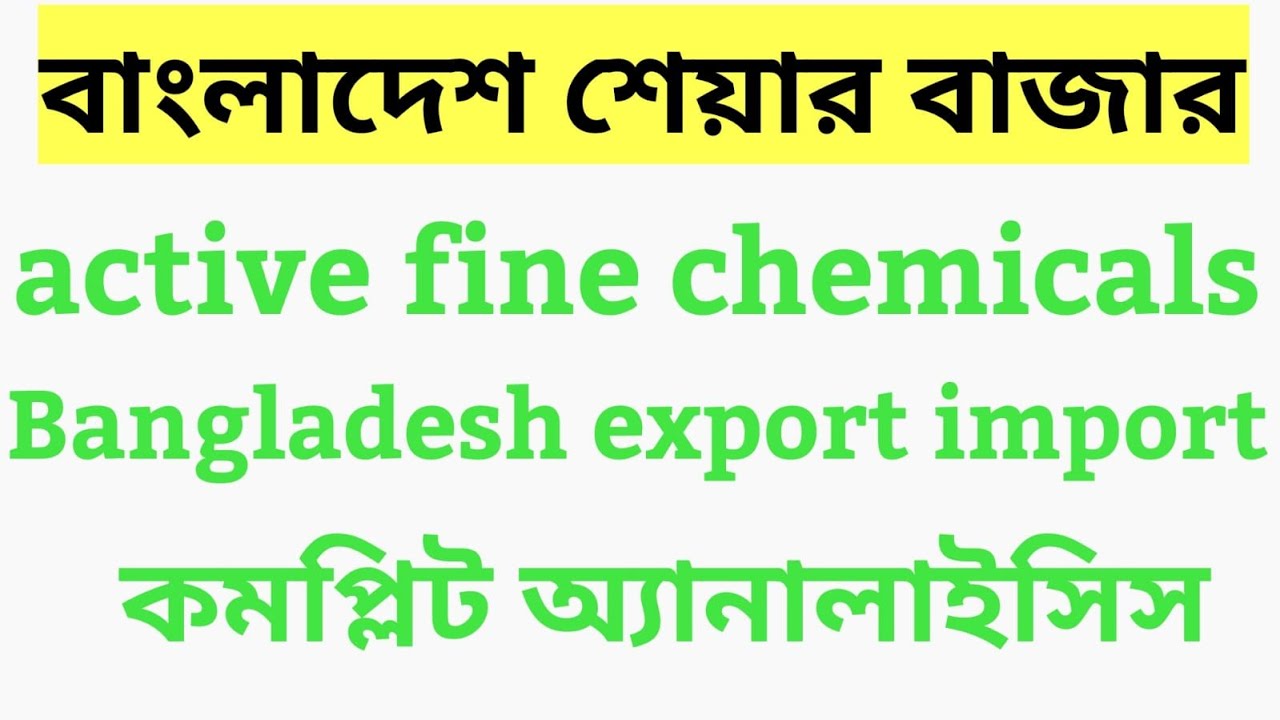 BD share market analysis today | শেয়ার বাজার বাংলাদেশ | best share to ...