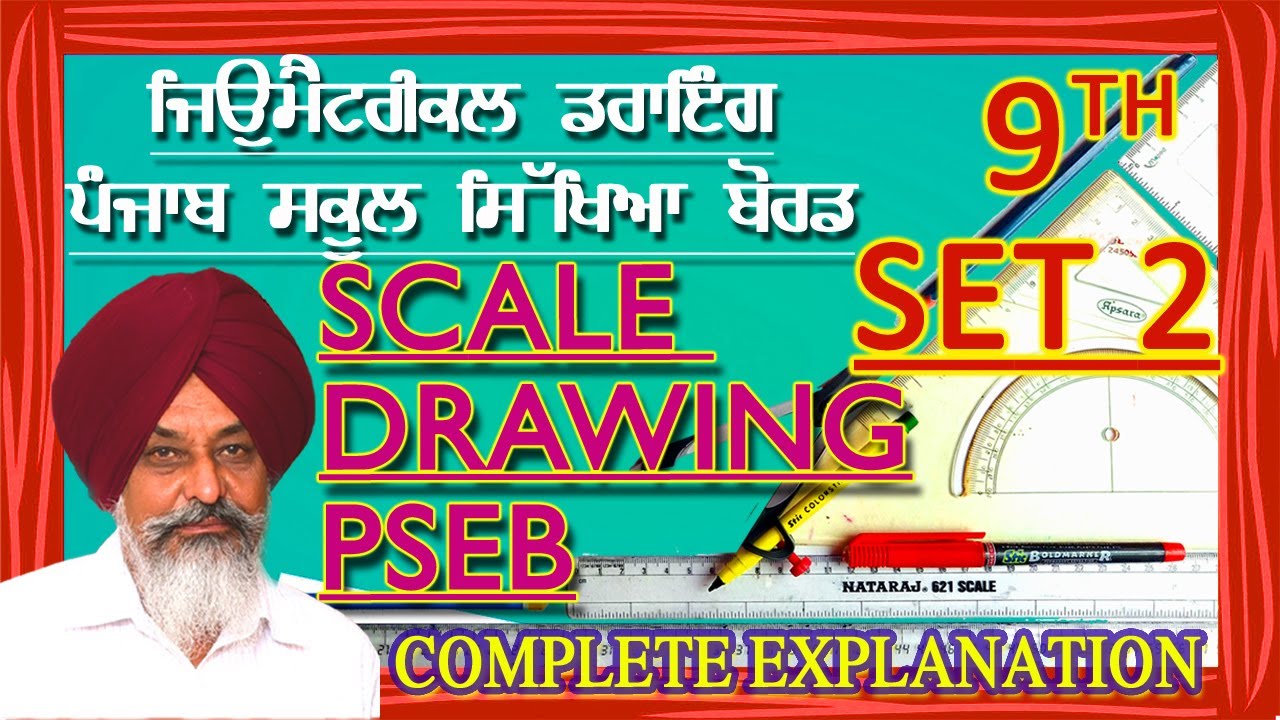 GEOMETRICAL SCALE DRAWING CLASS-9TH SET-2 (40min CLASS): ਜਿਓਮੈਟਰੀਕਲ ...