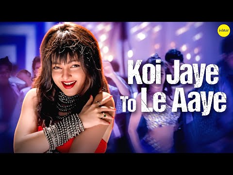 Koi Jaye To Le Aaye - Ghatak - Lyrical video - Alka Yagnik - Shankar Mahadevan - Anu Malik#hindisong
