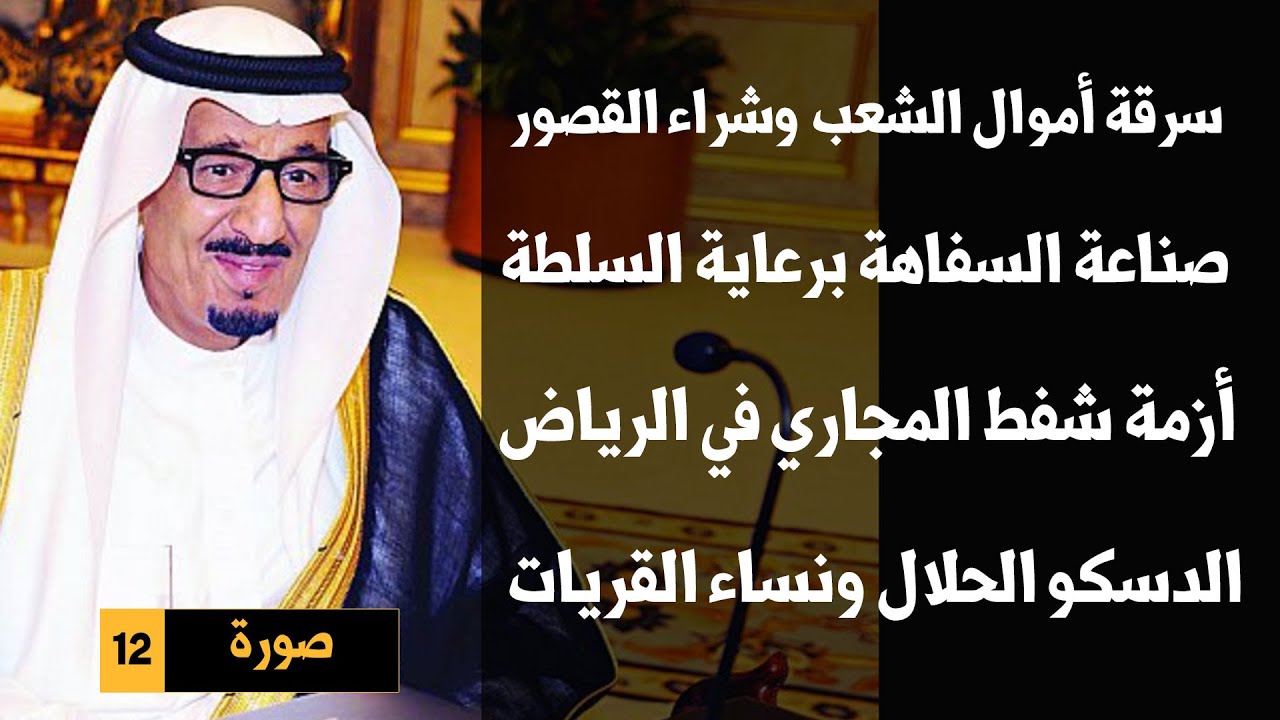 أبرز إنجازات رؤية السعودية 2030 بعد مرور 8 سنوات ولي العهد محمد بن