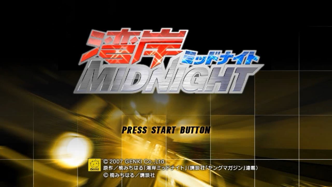 湾岸ミッドナイト Wangan Midnight PS3 RPCS3 emulator - YouTube