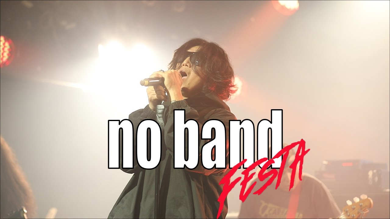 NBS│Noband Festa│김바다-첫사랑│2022.10.01│ - YouTube