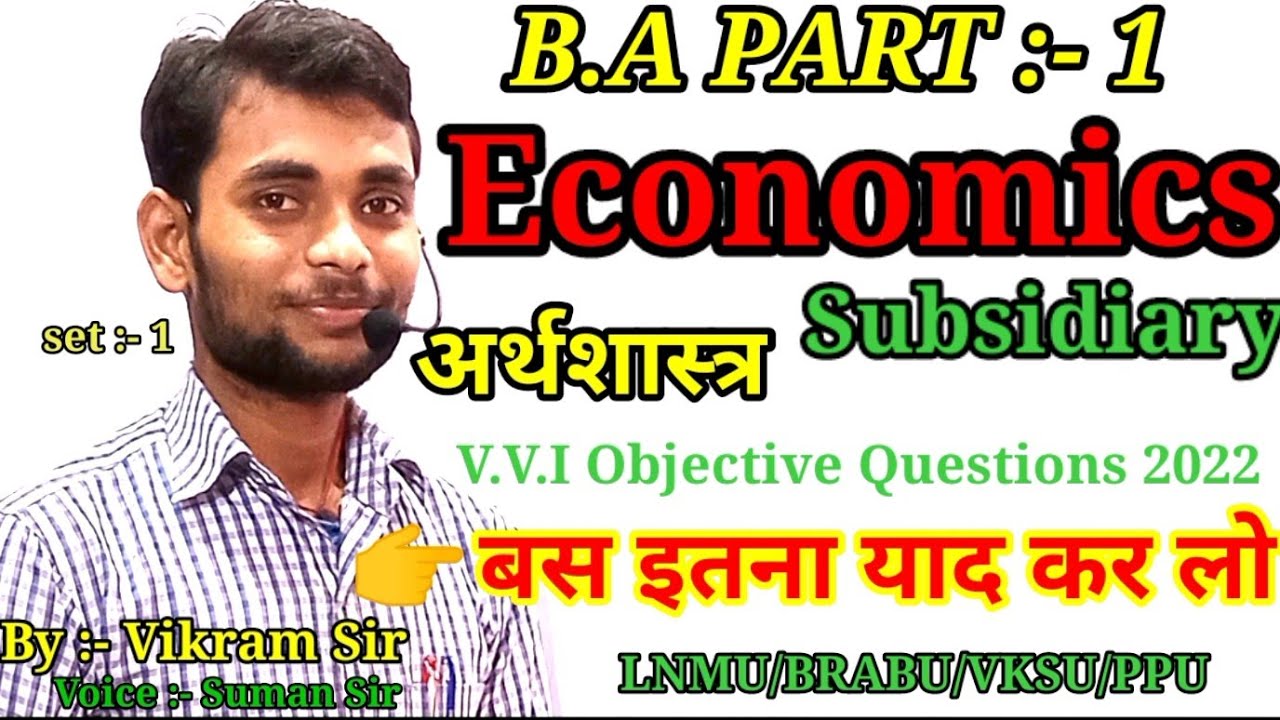 BA PART 1 economic subsidiary | BA part 1 Economic important objective ...