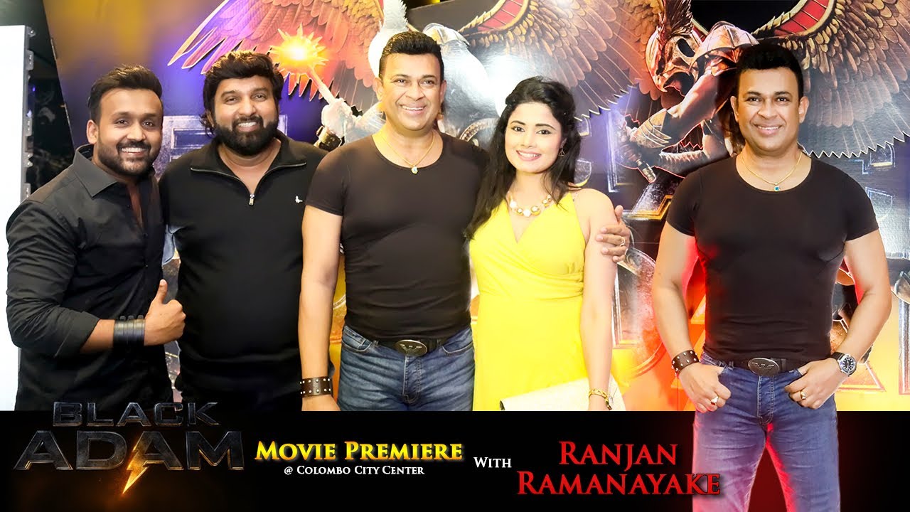 Black Adam බලන්න ගියා | Ranjan Ramanayake - YouTube