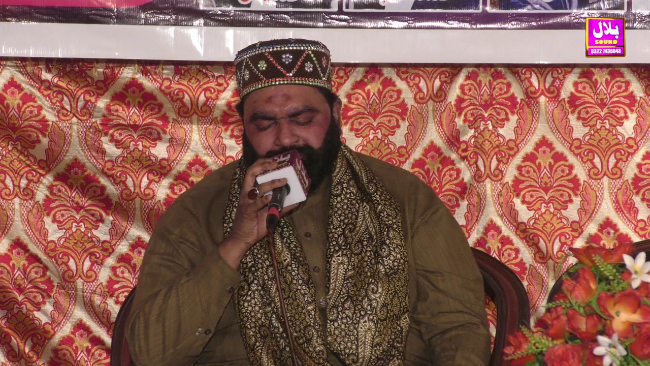 allah huma sle ala sayde na Mohammad din by hassan ali rizvi 2020 - YouTube