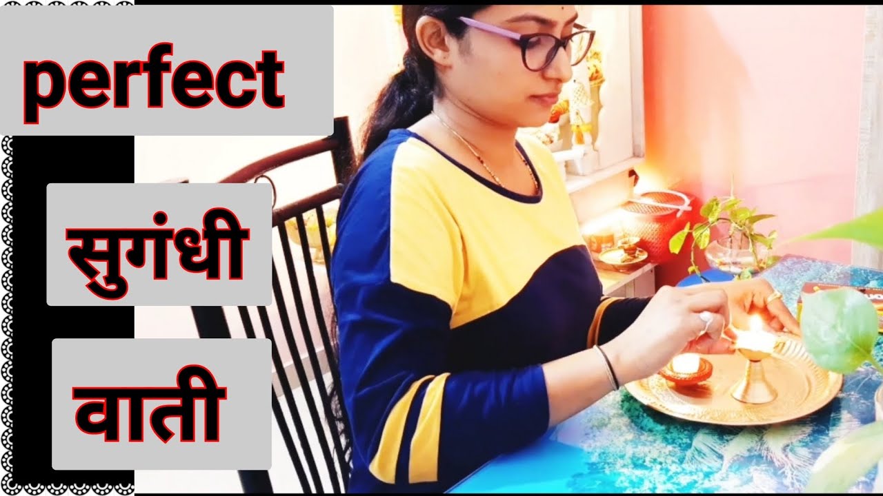 झटपट होणाऱ्या तुपाच्या सुगंधी वाती /आता होईल महिनाभराच काम सोप/instant ...