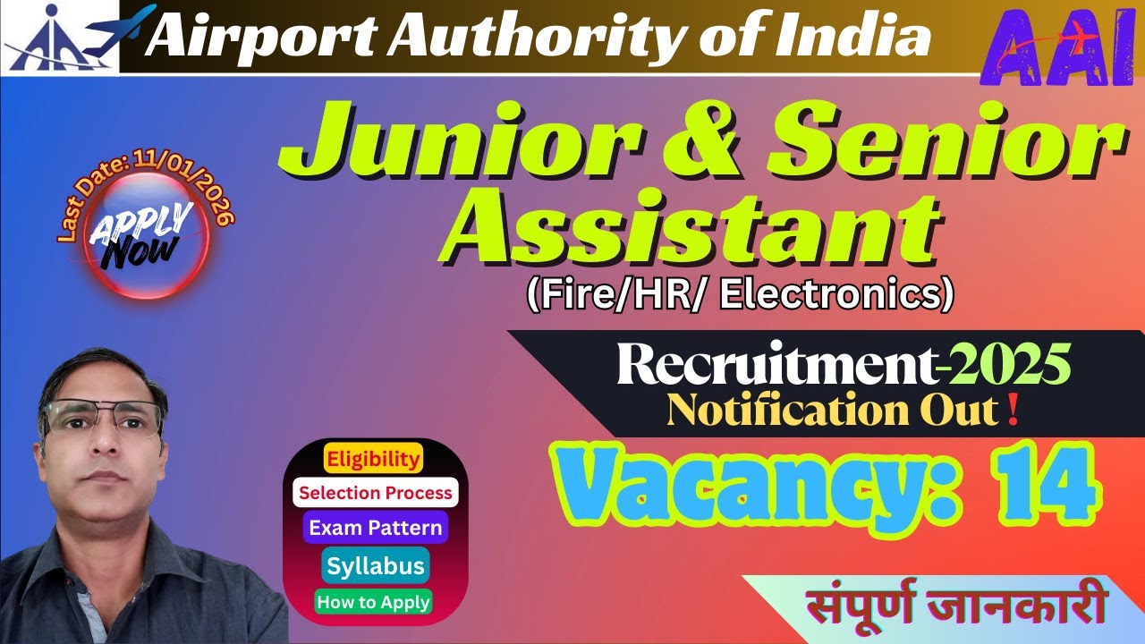 AAI Junior & Senior Assistant Recruitment 2026 | AAI Vacancy 2026 ...