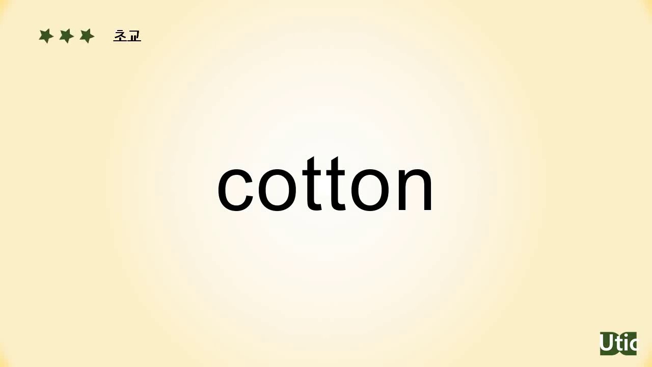 Cotton Meaning 3000 YouTube cotton-meaning-3000-youtube