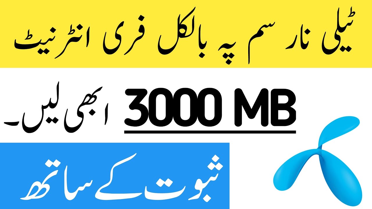 Telenor free internet 2019|Telenor free internet|Telenor free internet ...