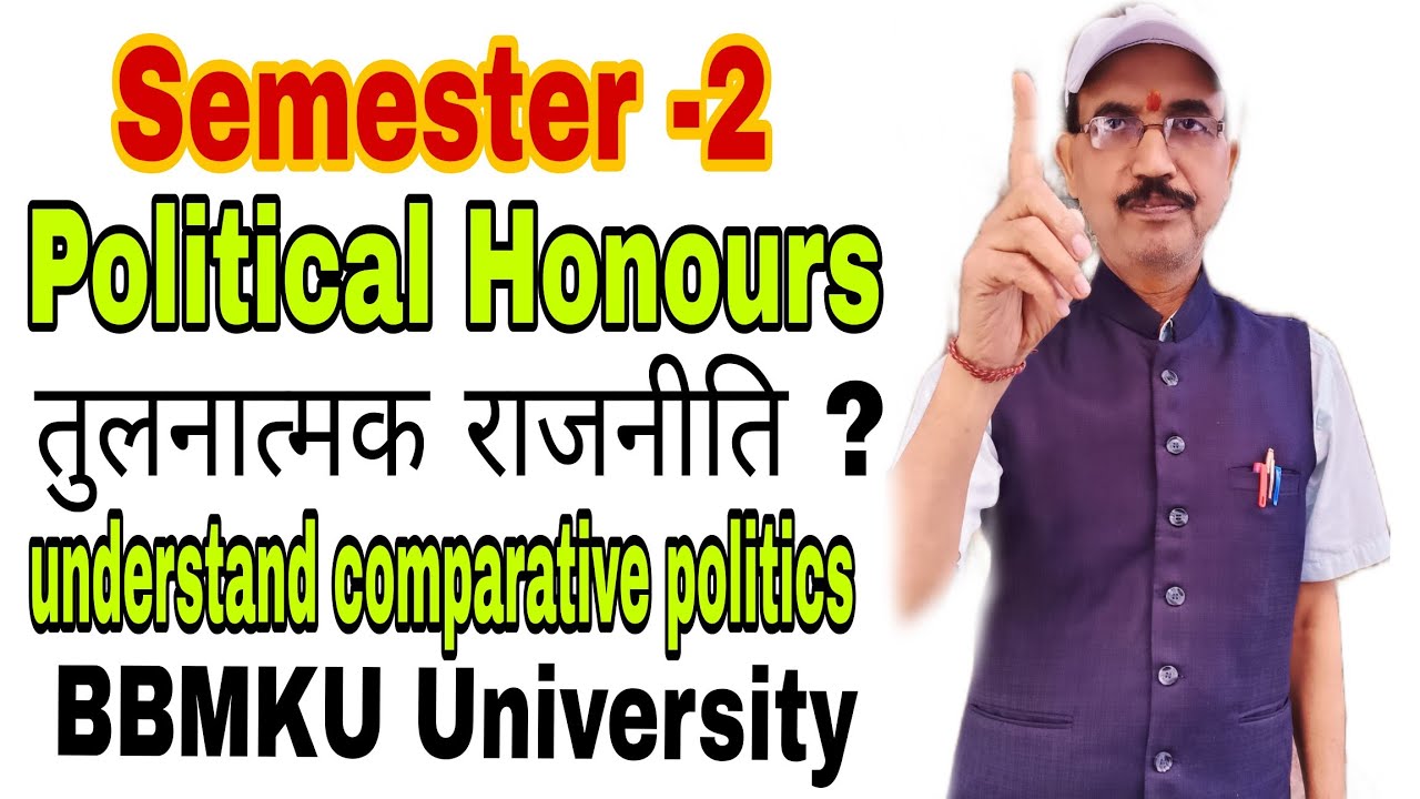 Semester 2 | Political Honours |तुलनात्मक राजनीति | understandings ...
