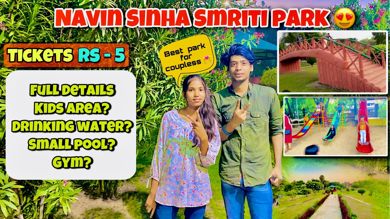 Best couple park in patna😍| Kya park हे😱Ticket Rs 5 | नेचर का आनंद लेना ...