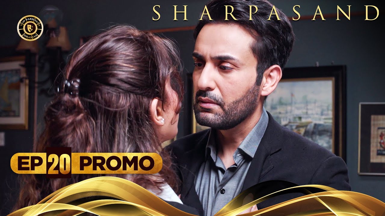 Sharpasand Episode 20 | Promo | Tonight at 8:00 PM | Naumaan Ijaz | Hareem Farooq - YouTube