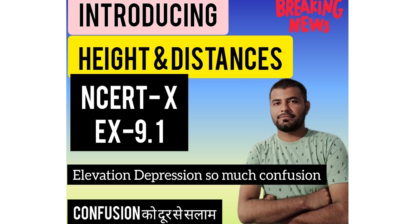 HEIGHT AND DISTANCES NCERT-X CBSE - YouTube
