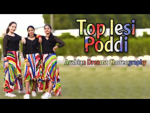 Top lesi poddi l Dance Cover l ft.Joshna , Grace l Allu Arjun l Arabian Dreamz Choreography