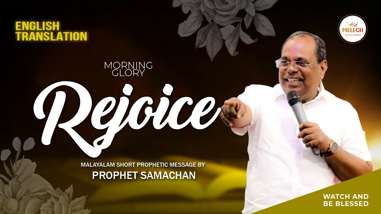 REJOICE | MORNING GLORY | PROPHET SAMACHAN | #pastorsamachan #melech # ...