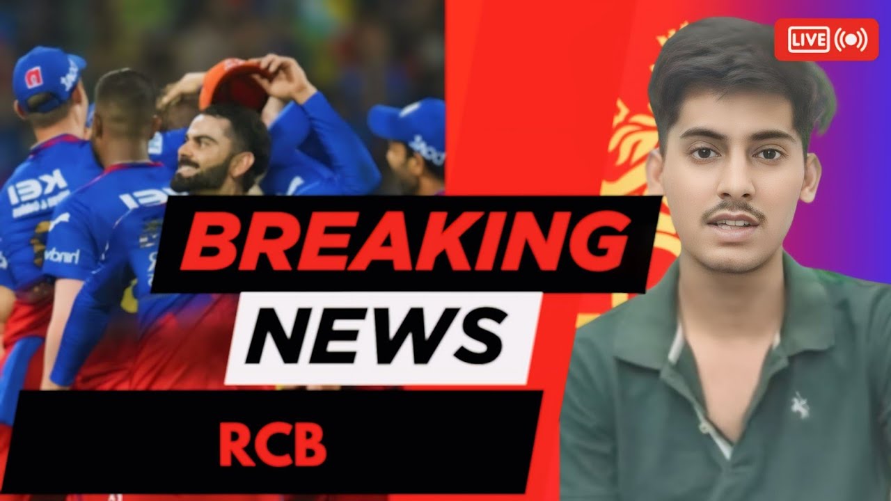 RCB Breaking News: Shocking Update for Fans!#RCB #RCBNews #IPL2025 # ...