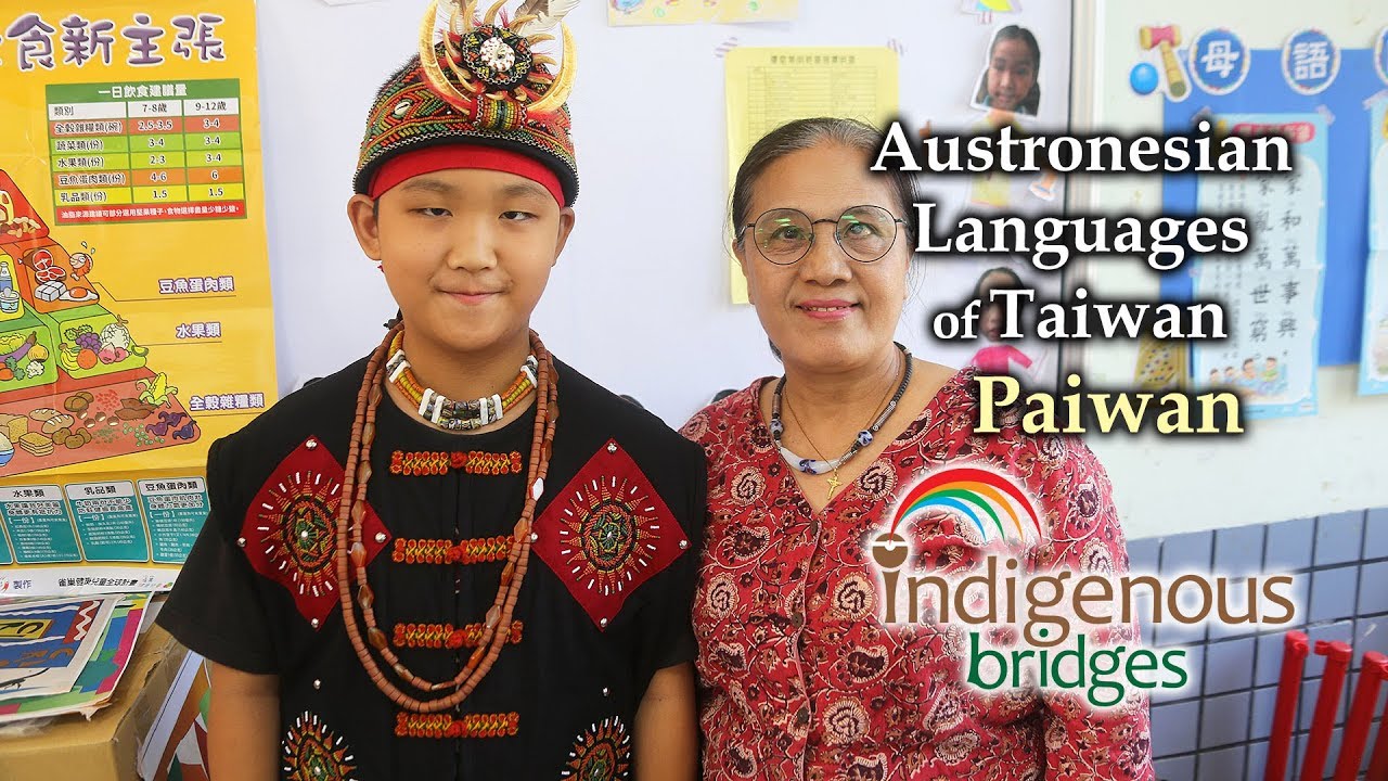 Austronesian Language Introduction - Paiwan Tribe - Taiwan - YouTube