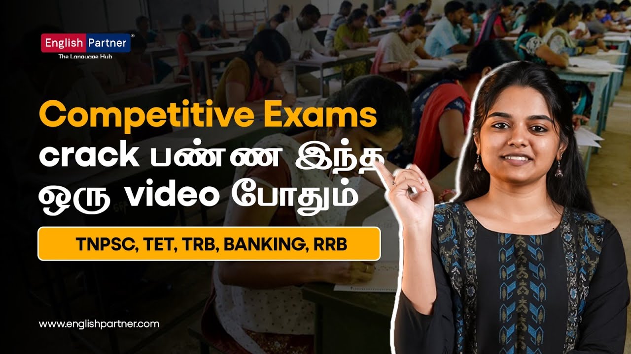 Competitive Exam English: English Language Preparation Roadmap ...