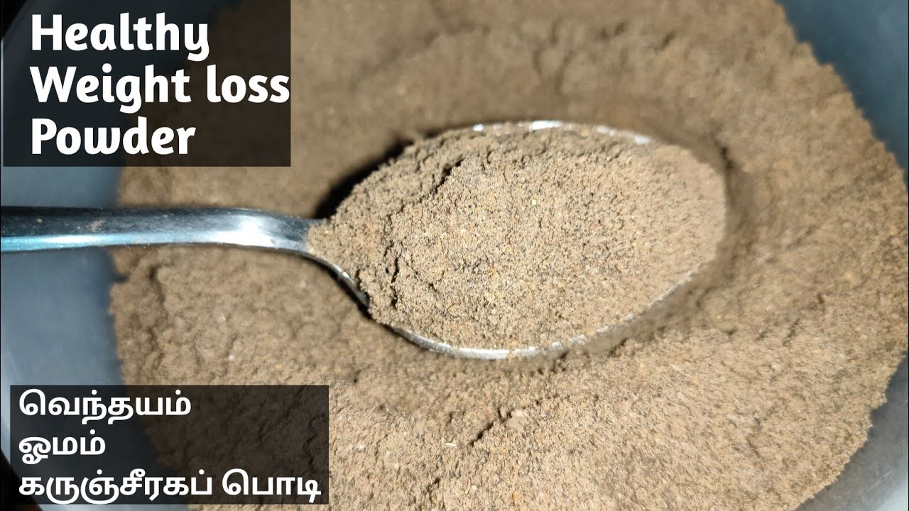 Venthayam + Omam + Karunjeeragam Powder Mix Ratio/ Health Benefit ...