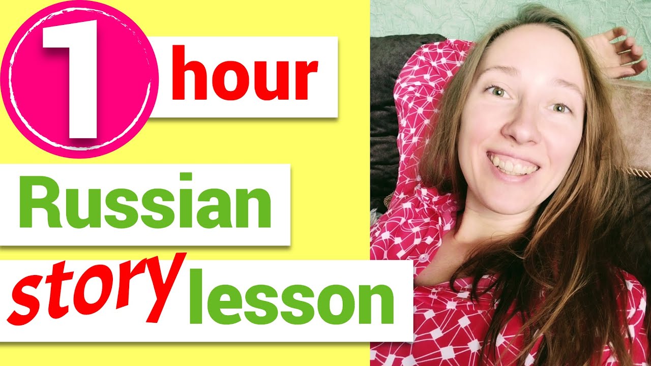 How To Learn Russian With Stories Slow Reading Listening YouTube how-to-learn-russian-with-stories-slow-reading-listening-youtube