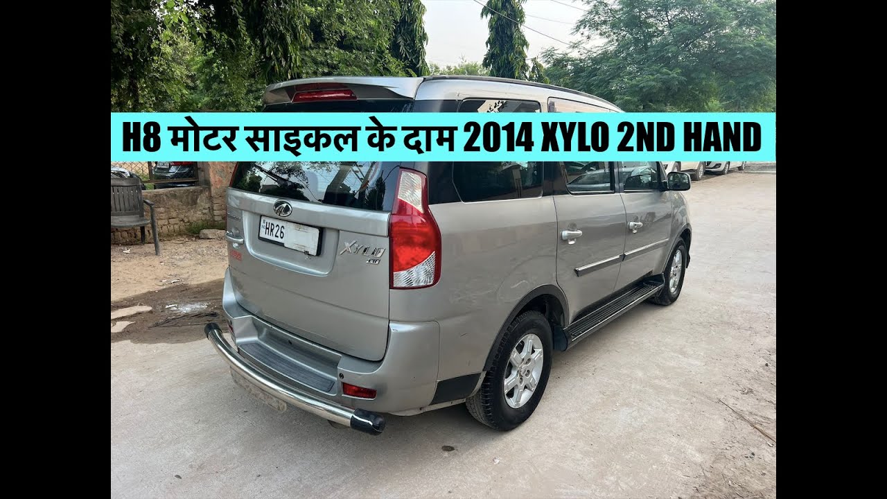 MAHINDRA XYLO H8 2014, SECOND HAND XYLO, VERY LOW COST 8 SEATER, 2ND ...
