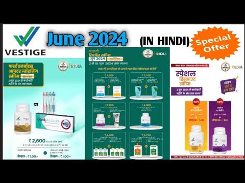 Vestige June Month Offer 2024 (In Hindi) || Vestige Monthly offer ...