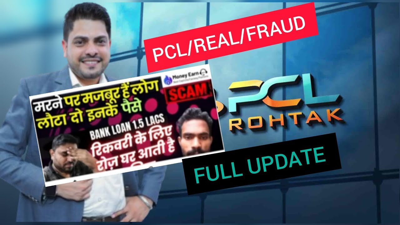 PCL ROHTAK WORK,FRAUD/REAL /CONTROVERSY/FULL UPDATE INFORMATION # ...