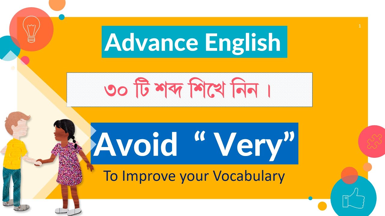 Advance Vocabulary I "Avoid Very" I Exclusive Way Part-1 - YouTube