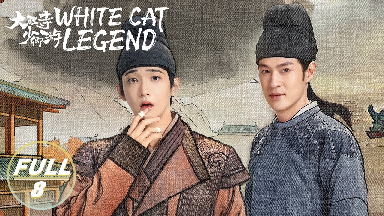 【ENG SUB | FULL】White Cat Legend EP8:Li Bing went to the Casino to ...