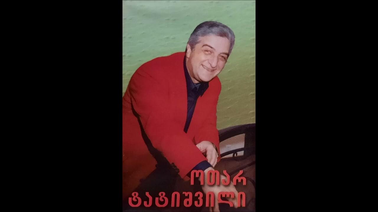 ეთერ კაკულია ვაკელები 2003 Youtube