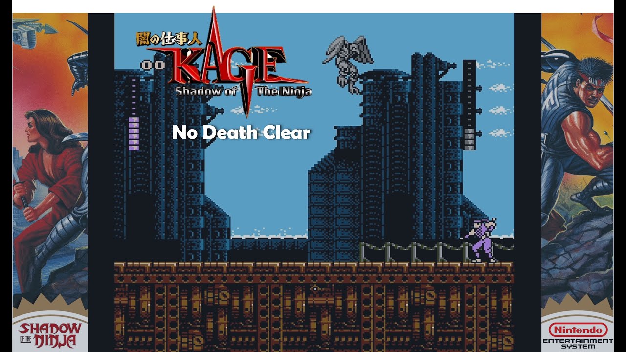 KAGE / Shadow of the Ninja (NES) 1 Credit Clear - YouTube