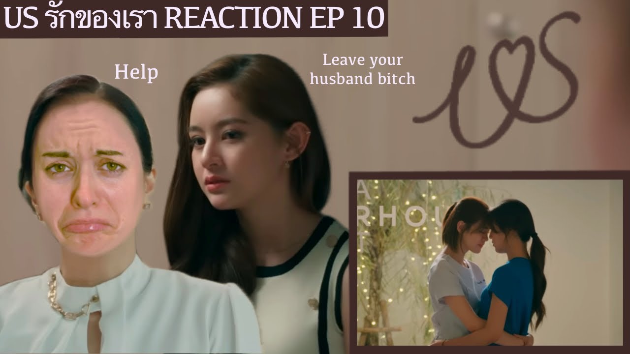 US รักของเรา GMMTV EP. 10 Reaction (EmiBonnie ️) - YouTube