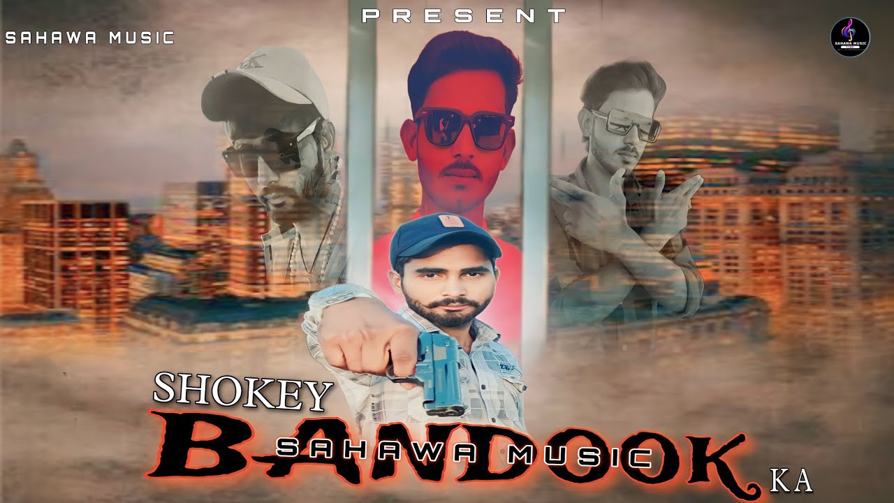 NEW BANDOOK SONG (OFFICIAL AUDIO) || SAIN SABH SAHAWAYALA || GEET ...