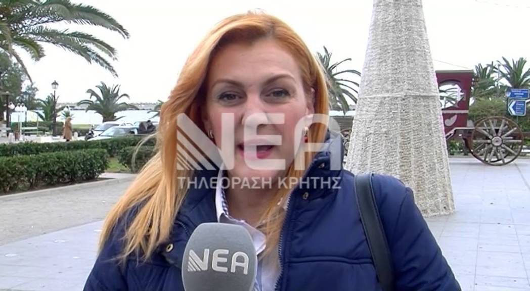 ΠΑΙΔΙΚΗ ΕΚΔΗΛΩΣΗ ΣΠΙΤΙ ΠΟΛΙΤΙΣΜΟΥ ΡΕΘΥΜΝΟ - YouTube