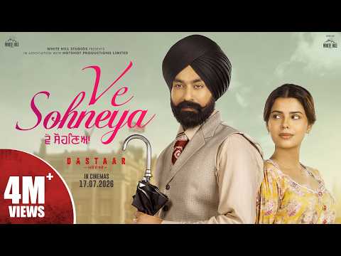 KAMAL KHAN : VE SOHNEYA | Tarsem Jassar | DASTAAR Movie Song | Geet Goraaya #trending