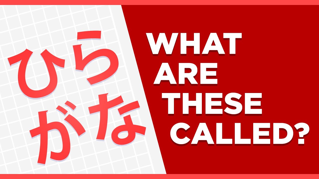 Japanese Characters Quiz | Hiragana (46 Letters) - YouTube