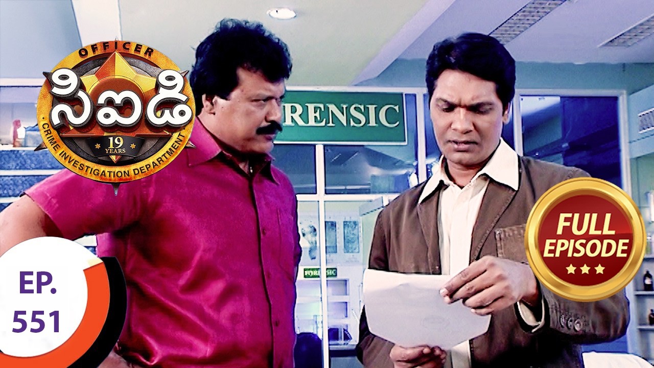 CID - సీఐడీ - Ep 551 - Full Episode - YouTube